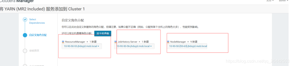 超详细版企业离线部署CDH6.10集群与配置使用 - 知乎