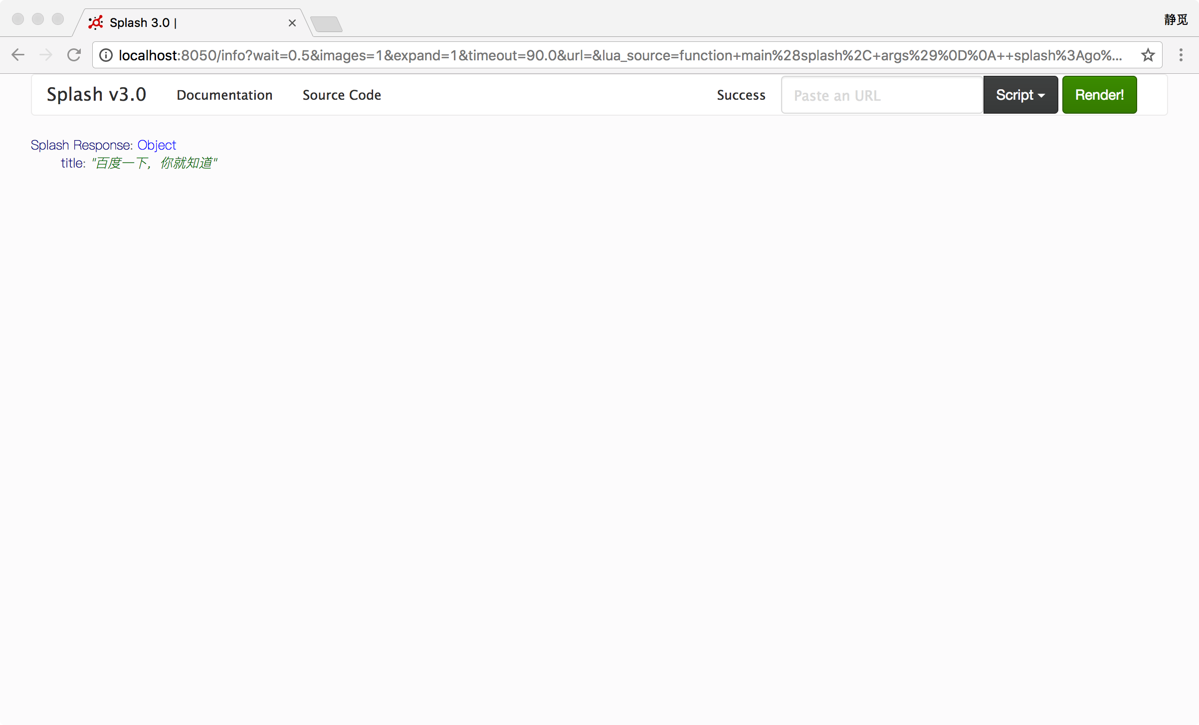 【Python3网络爬虫开发实战】7.2-Splash的使用 - 知乎