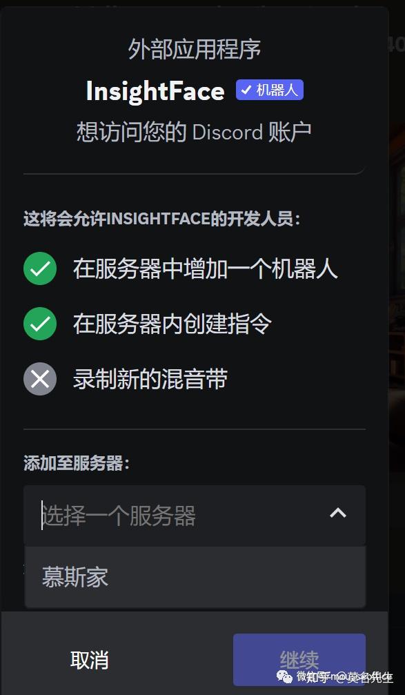 Midjourney 换脸教程 - 知乎