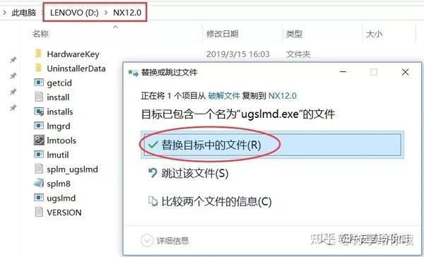 UG NX12.0软件安装教程Unigraphics NX安装包 - 知乎