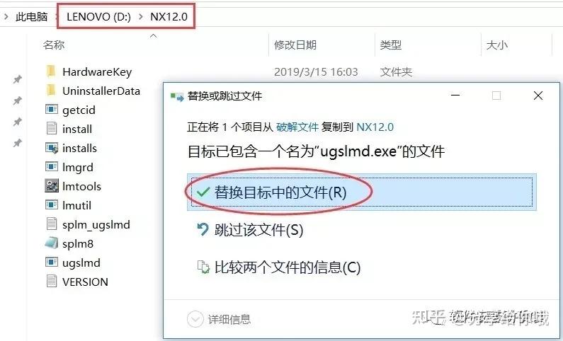 UG NX12.0软件安装教程Unigraphics NX安装包 - 知乎