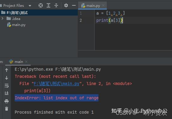 Python常见错误(Error)有哪些？——初学者必看（关注+收藏） - 知乎