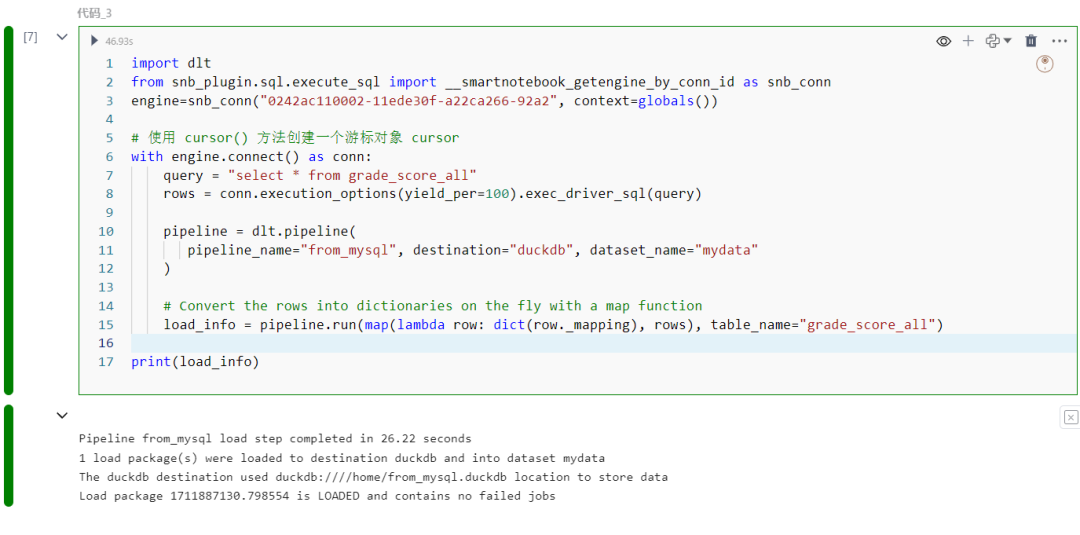一文带您了解DLT(Data Load Tool): 构建可扩展的数据管道 - 知乎