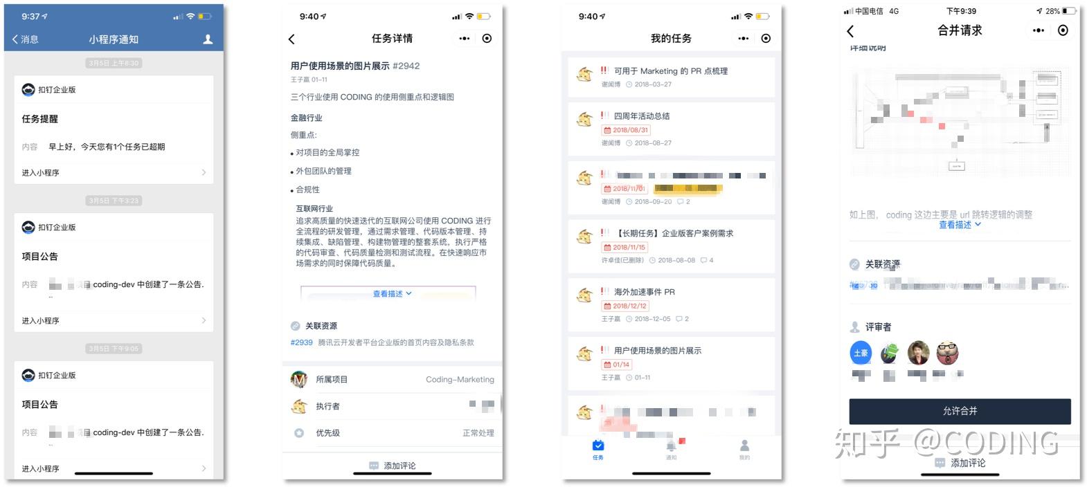 Coding 如何使用 Coding 研发管理系统来敏捷开发 知乎