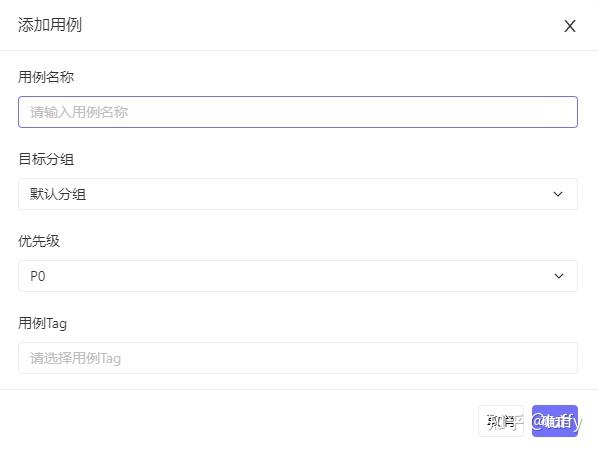 Apikit 自学日记:流程用例 知乎