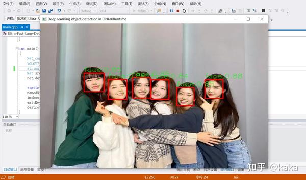 使用opencv-dnn部署深度学习推理 - 知乎