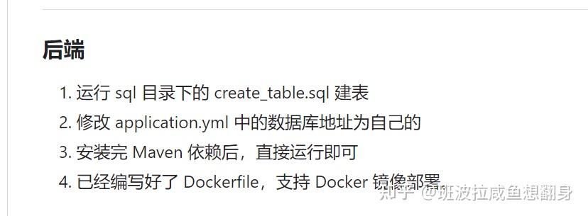 使用sqlFather批量导入测试数据 - 知乎